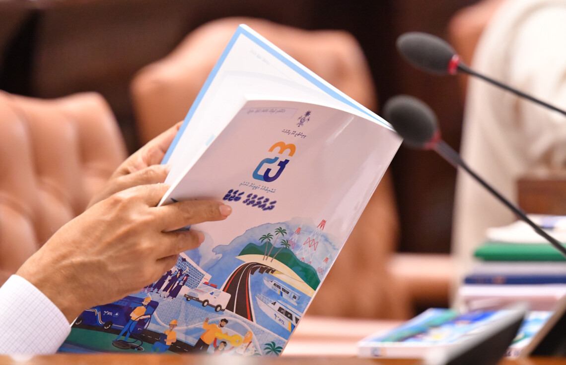 Supplementary Budget of MVR 5.1 Billion Presented to Parliament - The ...