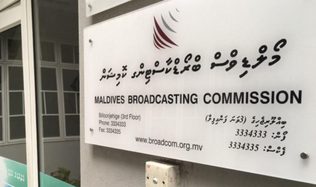 Maldives Broadcasting Commission Urges Adherence to Broadcasting Code ...
