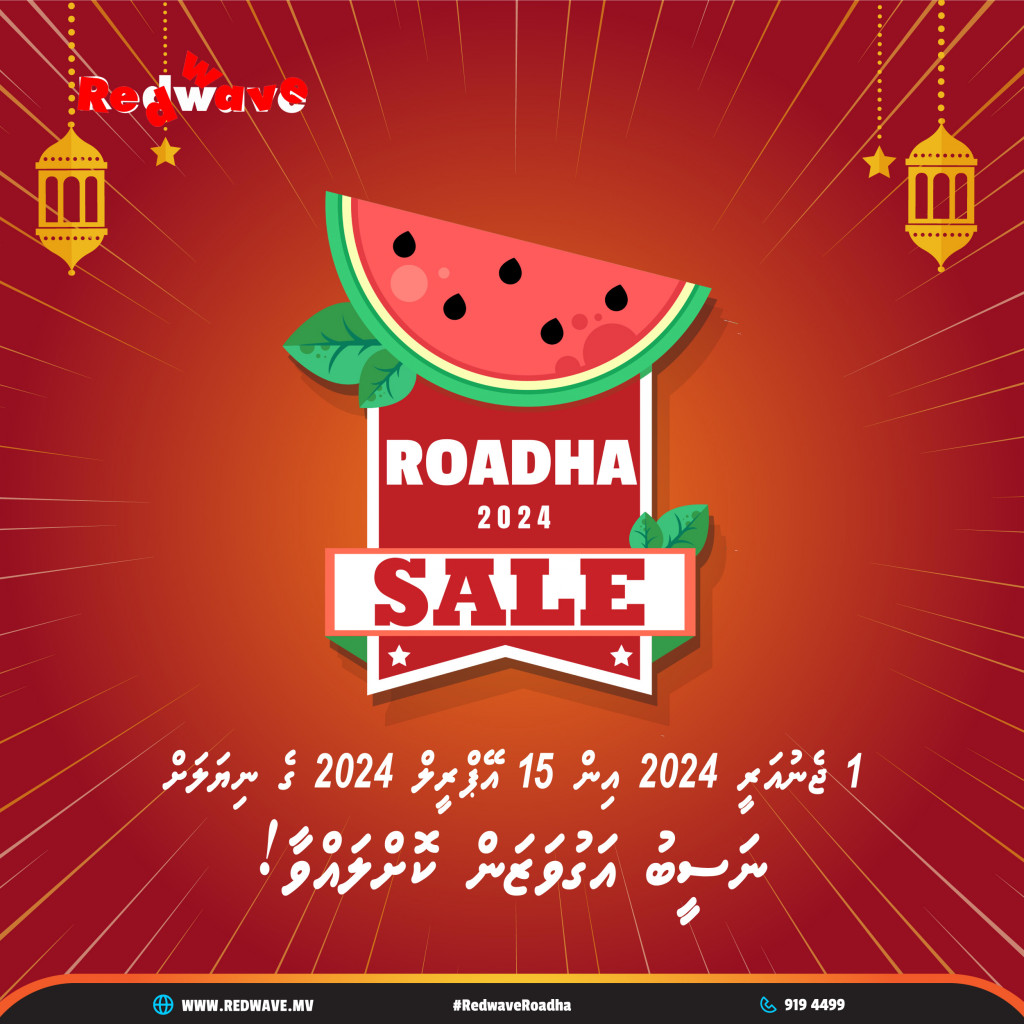 Raajjeyge emme bodu roadha sale Redwave in fashaifi - Dhiyares