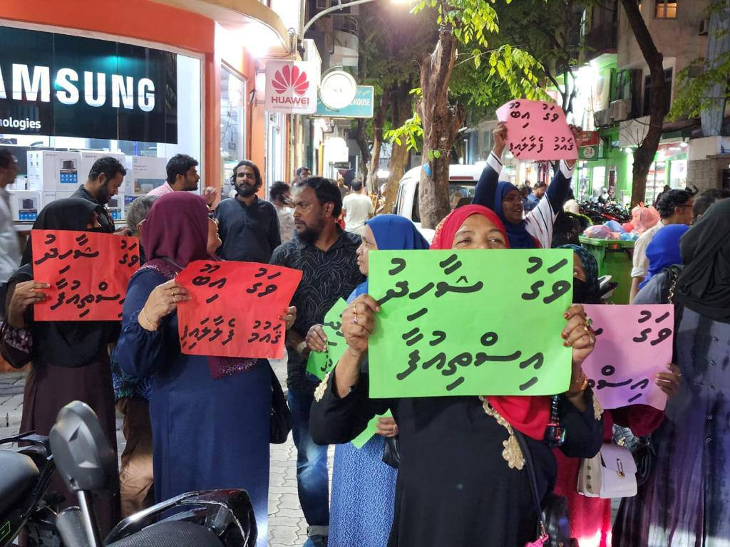 Protest held outside the foreign minister's residence - The Maldives ...