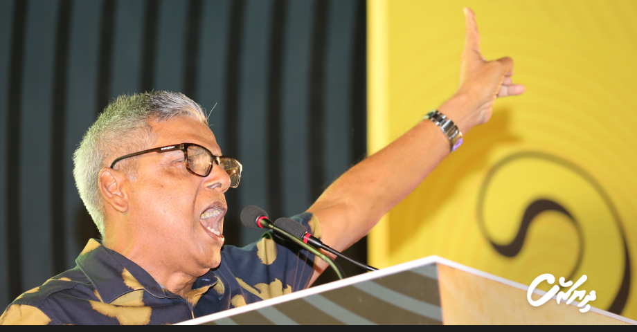 Loan nudhakkaigen Reeko Moosa ge 3 resort ehves vikkaalan iulaanu kohfi ...