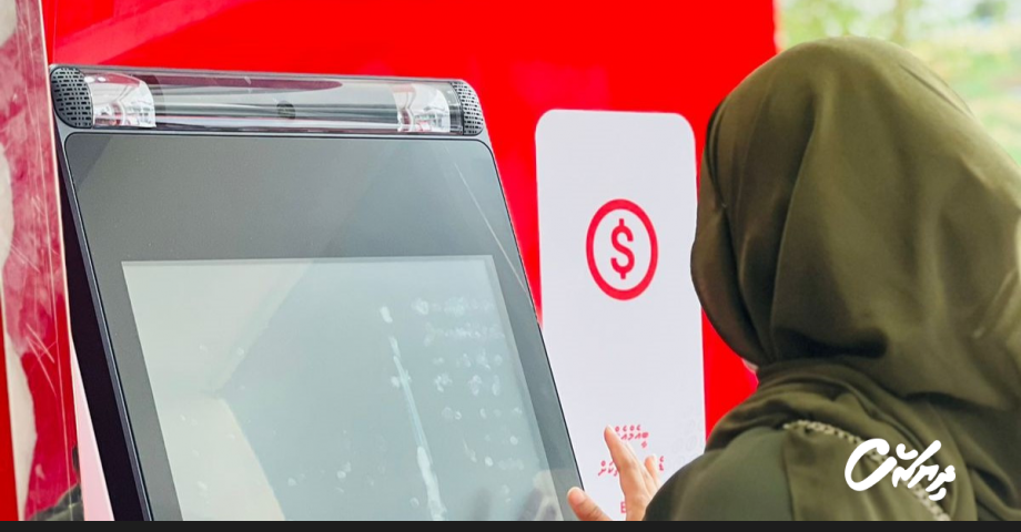 BREAKING NEWS: Card limit alun dheyn BML board bahdhalkuranee - Dhiyares