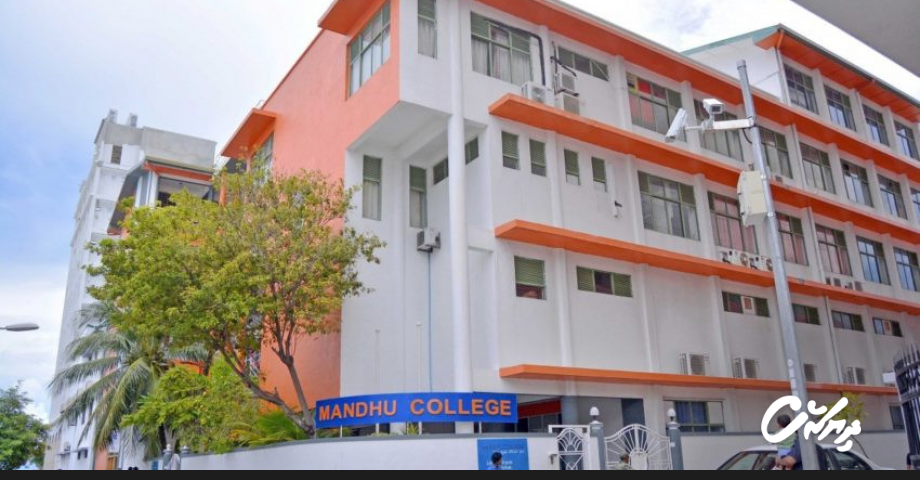 Mandhu college ah Education in badhalu dhinumugai ihumaaleh neh: Civil ...