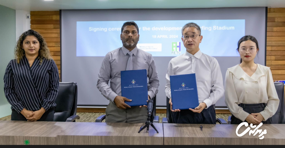 Surfing adhi Bodyboarding stadium eh alhan havaalu kohfi - Dhiyares