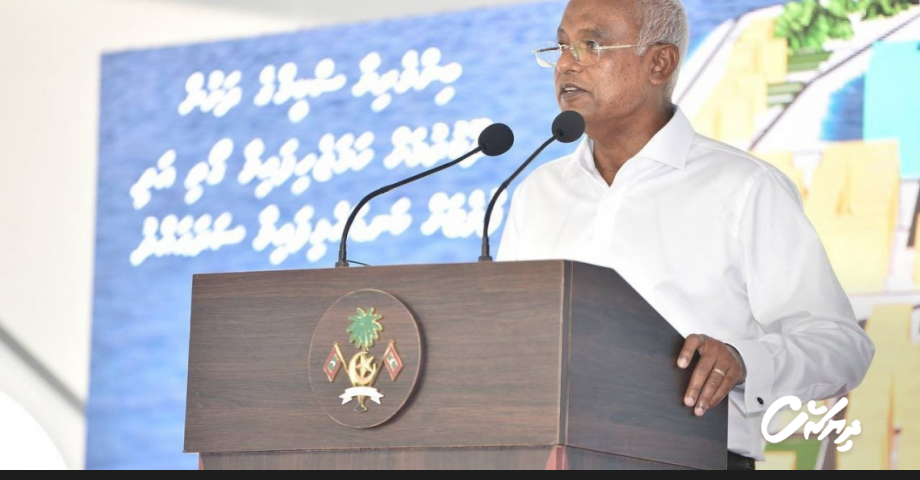 July mahu nimeyne kamah buni Villimale Bridge ninaaleveynee anna aharu ...