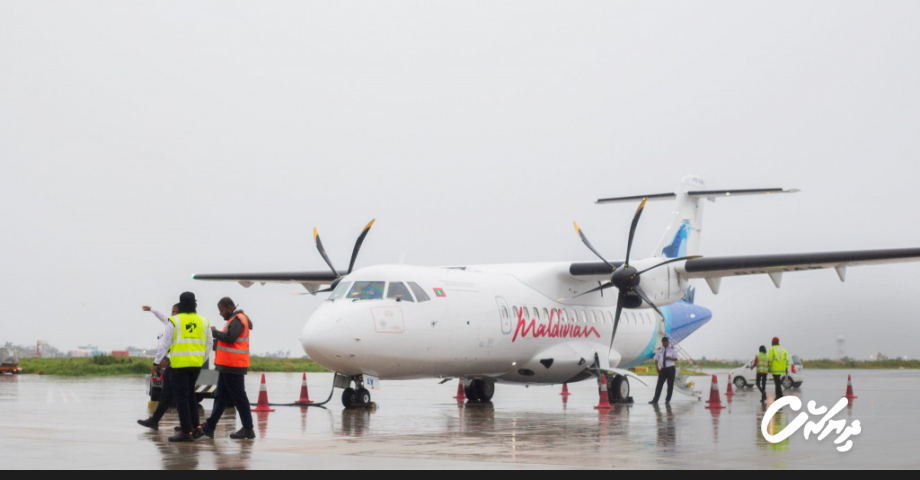 Maldivian in Funadhoo ah kuraa dhathuruthah ithuru koffi - Dhiyares