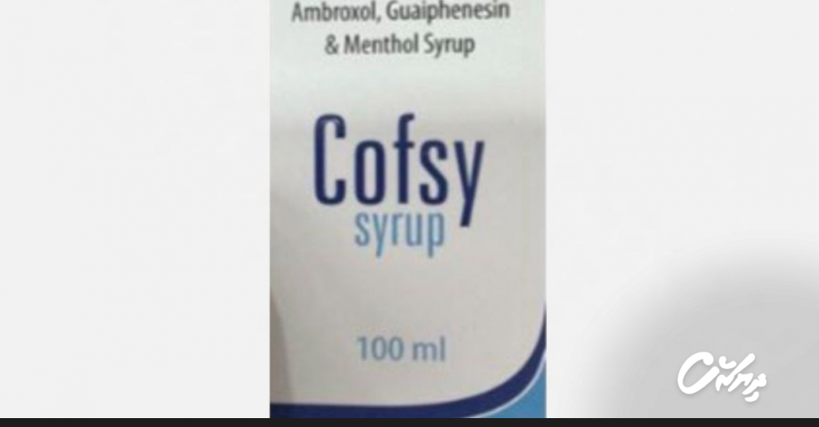 Cofsy syrupgaii kundikolhuthakeh, beys vikkun manaa - Dhiyares