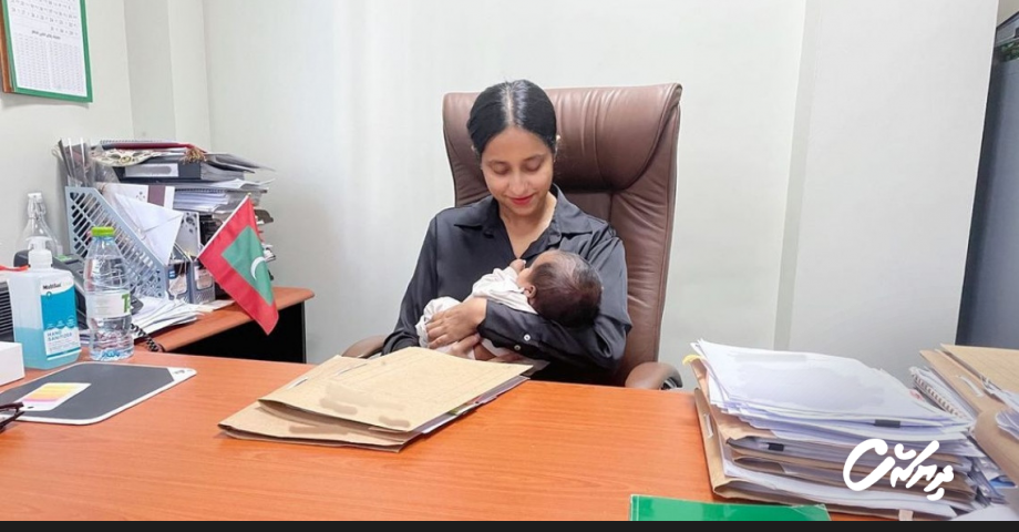 Member Shamaá ge thuhumathuthah vazeefaa aa behey tribunal in ...