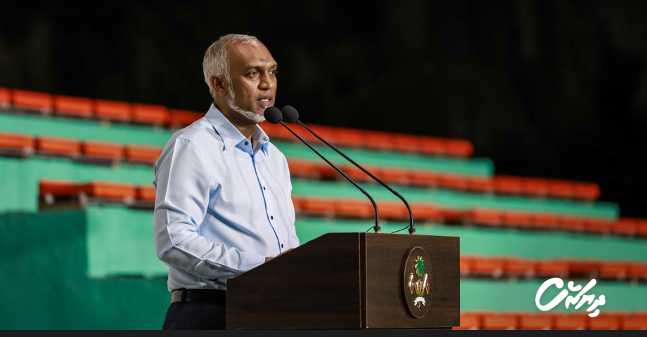 Rasfannaai Sultan Park maraamaathukoh kuriah vure furihama kurumah ...