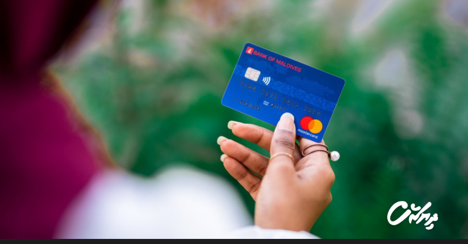 BML debit card limit 500 dollar ah bodukoh, baeh site thakun chargeh ...