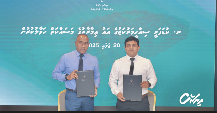 Kudafaree adhi Maafaruge health center thah upgrade kuran havaalu kohfi ...