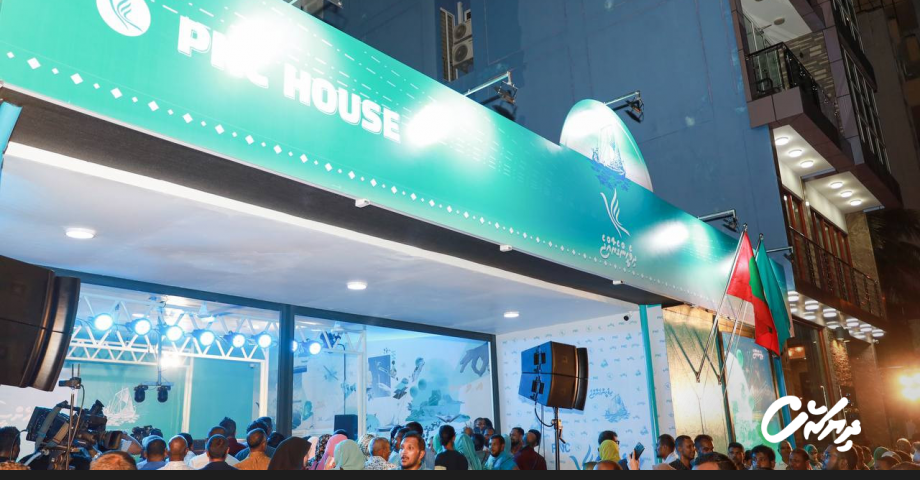 Naeeb raees baiverivaa PNC ge jalsa mirey baahvany - Dhiyares