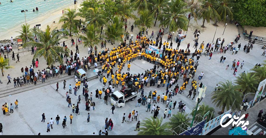Campaign ninmmumah MDP in beyvi ehvumah tharuheebeh nulibunu, party ge ...