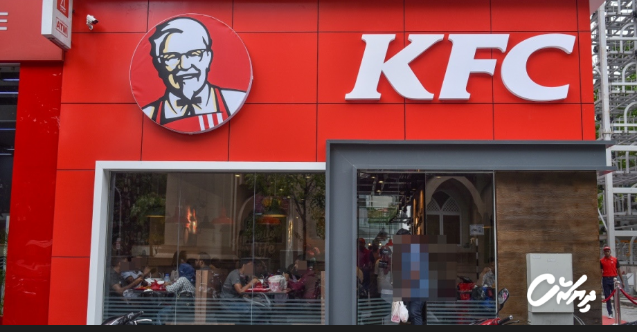 Male' gai hunna KFC ge bihloori gandu thalhaalaifi - Dhiyares
