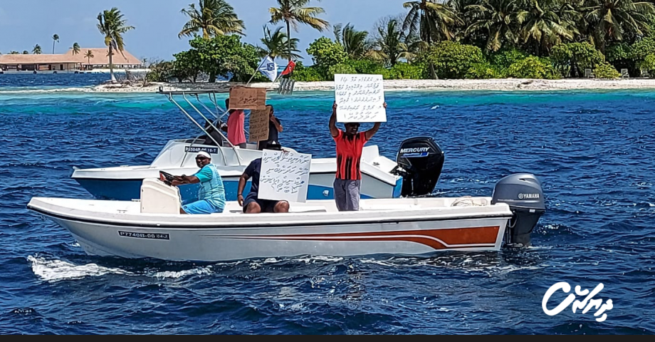 V.Atoll rayyithunnah Raees vevadaigennevi vaudhu nufuhdhavaathee ...