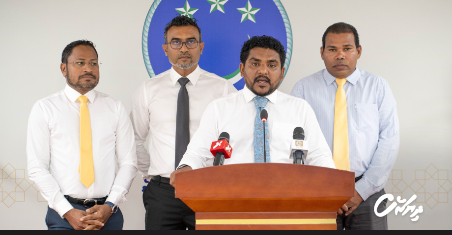 MDP ah visnunu hamaekani hallakee faisaa chaapukurun - Dhiyares