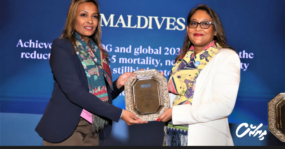 WHOge sihhee dhaairaage dhe award eh raajjeah - Dhiyares