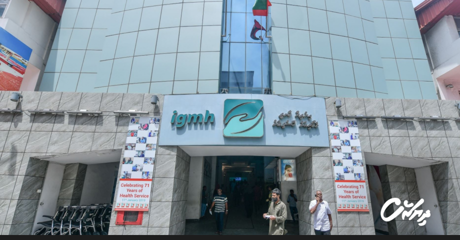 Beyrah hingun ithuruve Male' ge hospital thakah baaru boduvejje - Dhiyares