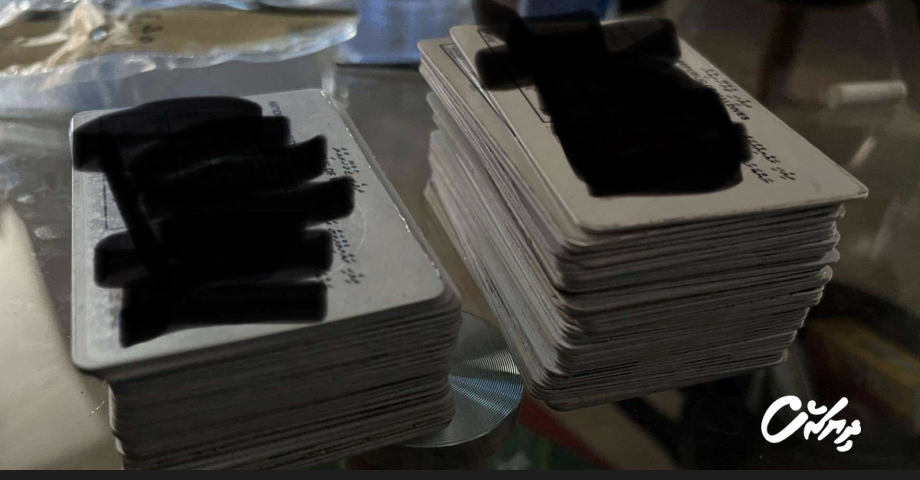 MDP in gina adhadhege ID card gannany - Dhiyares