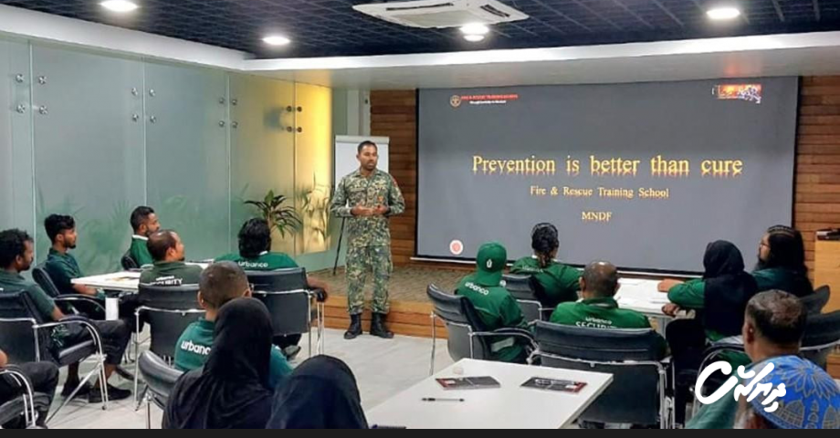 Hiya Tower ge Security Balahatta Muvazzafunnah Fire Awareness Programme ...