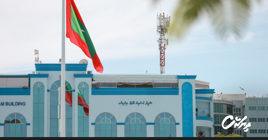 Mandhee aai Maaz Saleem ge photo nagan nerunu amuru fuluhun thafseel ...