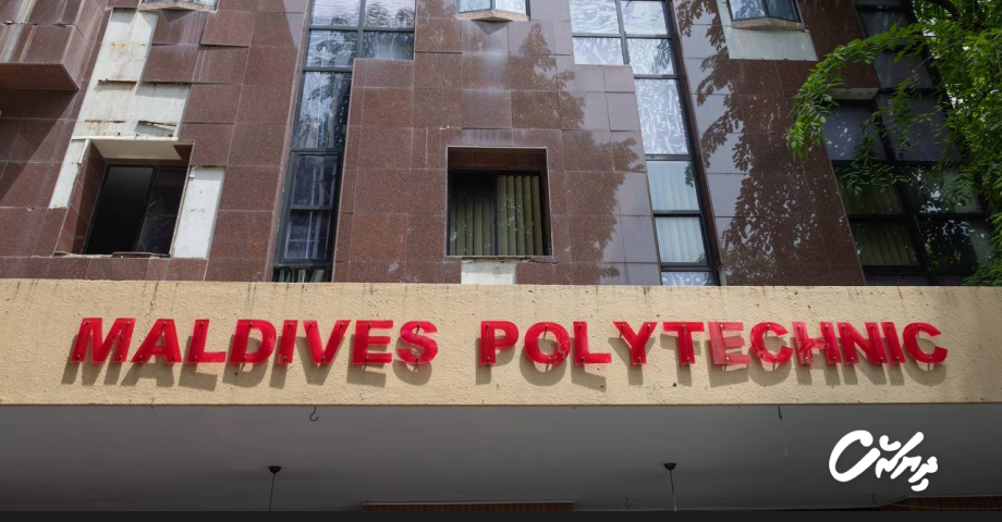 Maldives Polytechnic ge welding workshop falhaalaa ethah million ...