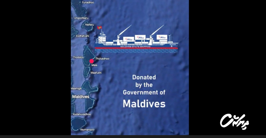 25,000 Masdhalhu Case Aaeku State Shipping Boat Lanka Ah - Dhiyares