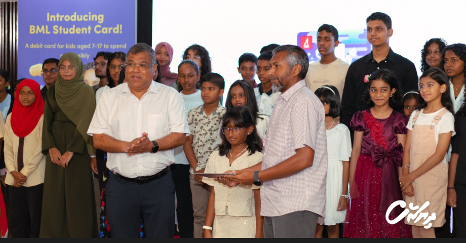 BML in dharivarunnah haassa debit card eh tha aarafukohfi - Dhiyares