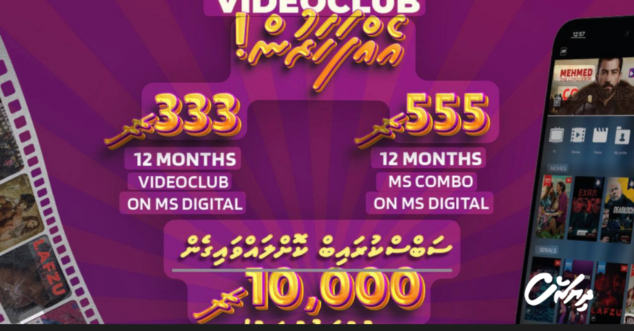 MediaNet ge Video club ah subscribe kohgen 10,000 RF hoadhumuge ...