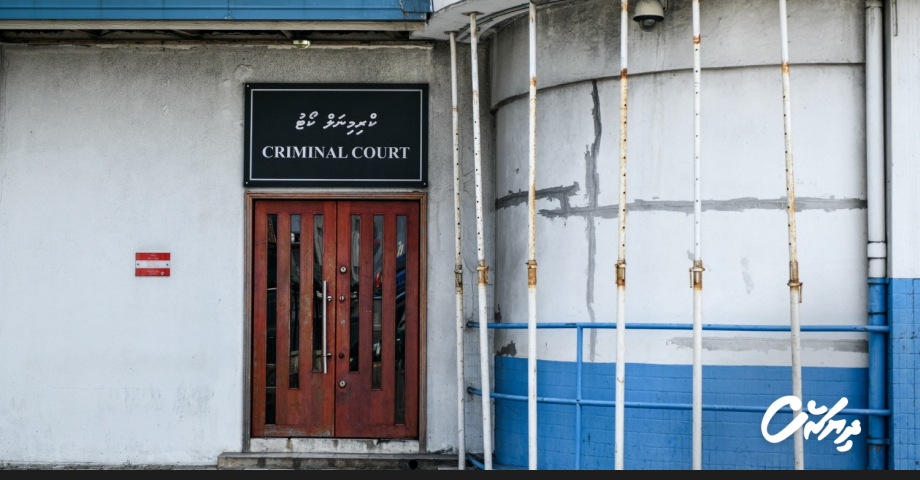 Keumahfahu Bill Nudhahkaa Fili Meehehge Bandhah 10 Dhuvas Jahaifi ...