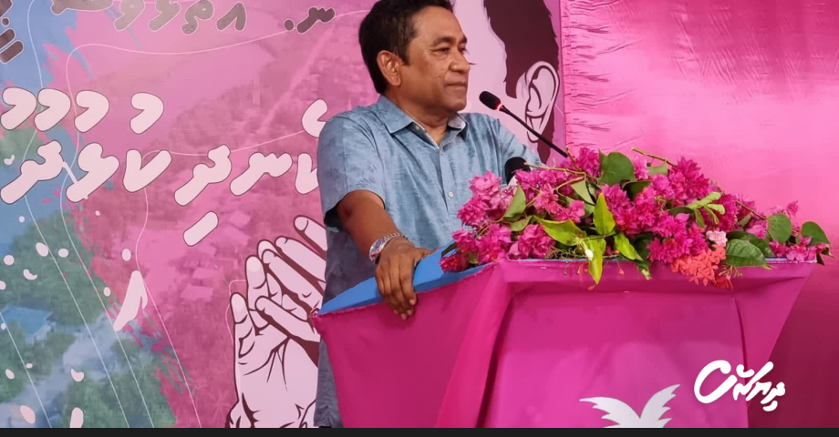 Bandaara naibu Riffath vakikuran Raees Yameen Govaalavvaifi - Dhiyares