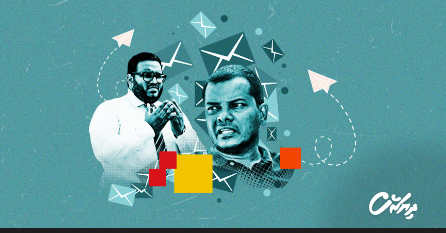 Addu Mayor Nizar Adheeb ah: Dharannyeh adhaakuran varah bodu kameh ...